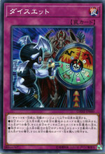 Yu-Gi-Oh! Dark Neostorm Dicette DANE-JP080 Normal Rare