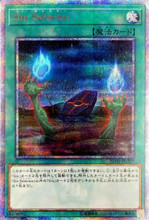 Yu-Gi-Oh! 20th Anniversary Legend Collection Malefic Selector 20TH ...