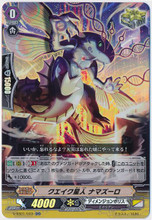 CardFight Vanguard V Special Series 01 PREMIUM COLLECTION 2019 Quake ...