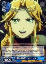 Weiss Schwarz Overlord Blue Rose Lakyus OVL/S62-080 R