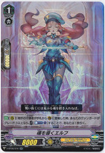 CardFight Vanguard V Booster Set 05 Aerial Steed Liberation Soul Guiding Elf V-BT05/016 RR