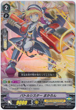 CardFight Vanguard V Booster Set 05 Aerial Steed Liberation Battle Sister, Macaron V-BT05/018 RR