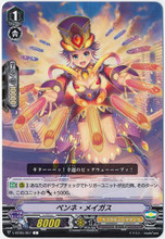 CardFight Vanguard V Booster Set 05 Aerial Steed Liberation Penne Magus V-BT05/057 C