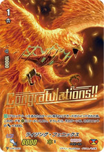CardFight Vanguard Rising Phoenix V-PR/0283 PR
