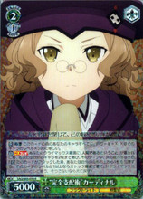 Weiss Schwarz Sword Art Online Alicization Complete Control Cardinal ...