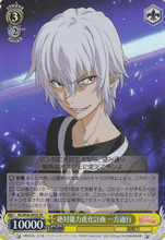 Weiss SchwarzTo Aru Kagaku no Railgun S Accelerator, Level 6 Shift ...