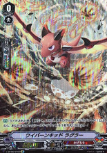 CardFight Vanguard V Booster Set 08 Silverdust Blaze Wyvernkid Ragla V-BT08/SP26 SP