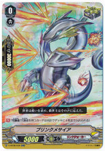 CardFight Vanguard V Booster Set 08 Silverdust Blaze Blink Messiah V-BT08/028 RR