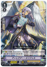 CardFight Vanguard V Booster Set 08 Silverdust Blaze Director Angel V-BT08/051 C