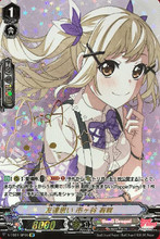 CardFight Vanguard V Title Booster 01 BanG Dream! FILM LIVE On Stage! Kokoro Tsurumaki V-TB01 ...