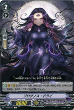 CardFight Vanguard V Booster Set 09 Butterfly d'Moonlight Prognos Drei V-BT09/064 C