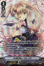 CardFight Vanguard V Extra Booster 15 Twinkle Melody PRISM-Image, Vert V-EB15/SP05 SP
