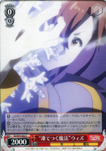 Weiss Schwarz Konosuba Legend of Crimson Freezing Magic Wiz KS/W76-062 C