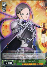 Weiss Schwarz Sword Art Online Alicization Vol.2 Scheta, Integrity ...