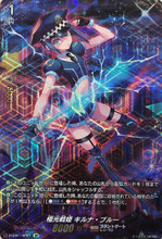 CardFight Vanguard D Special Series 01 Festival Collection 2021 Aurora Battle Princess, Kyanite ...