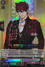 CardFight Vanguard D Title Booster 01 Touken Ranbu ONLINE 2021 Ookanehira D-TB01/013 RR