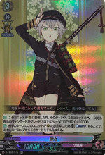 CardFight Vanguard D Title Booster 01 Touken Ranbu ONLINE 2021 Hotarumaru D-TB01/015 RR