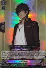 CardFight Vanguard D Title Booster 01 Touken Ranbu ONLINE 2021 Ookurikara D-TB01/023 RR