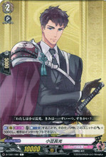 CardFight Vanguard D Title Booster 01 Touken Ranbu ONLINE 2021 Azuki Nagamitsu D-TB01/080 C