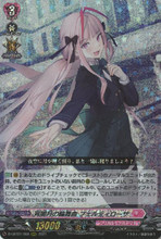 CardFight Vanguard D Lyrical Booster Set 01 Lyrical Melody Rondeau of ...