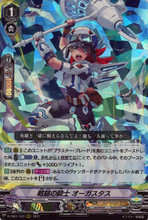 CardFight Vanguard V Special Series 01 V CLAN COLLECTION Vol.1 Knight of Warhammer, Augustus D ...