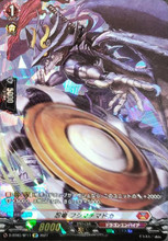 CardFight Vanguard D Booster Set 03 Advance of Intertwined Stars Stealth Dragon, Fushimachi ...