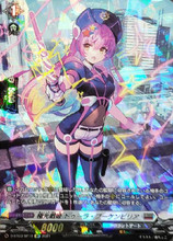 CardFight Vanguard D Booster Set 03 Advance of Intertwined Stars Aurora Battle Princess, Tula ...