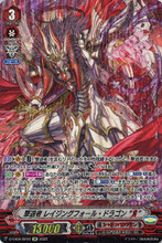 CardFight Vanguard V Special Series 04 V CLAN COLLECTION Vol.4 Revenger, Raging Fall Dragon ...