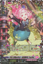 CardFight Vanguard D-LBT03 Lyrical Monasterio Summertime Memories ...