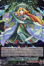 CardFight Vanguard D-TB06 Monster Strike Vol.2 Tenkagoken of Departing Winds True Strike ...