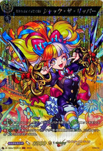 CardFight Vanguard D-TB06 Monster Strike Vol.2 Pruner of Enamored Hearts, Jack the Ripper D-TB06 ...