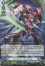 CardFight Vanguard D-BT08 Minerva Rising Abend Robust D-BT08/023 RR