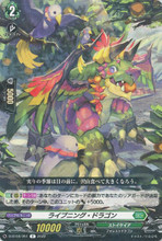CardFight Vanguard D-BT08 Minerva Rising Ripening Dragon D-BT08/051 R