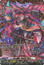 CardFight Vanguard D-BT08 Minerva Rising Peak Personage Stealth Rogue, Shojodoji D-BT08/FFR01 FFR