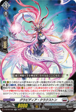 CardFight Vanguard D-BT09 Dragontree Invasion Gravidia Claxton D-BT09/028 RR
