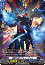 CardFight Vanguard D-BT09 Dragontree Invasion Azure Frenzied Flame, Flenyadio D-BT09/FR11 FR