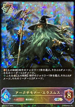 Shadow Verse Evolve Booster Pack1 Advent of Genesis Arch Summoner ...