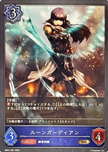 Shadow Verse Evolve Booster Pack1 Advent of Genesis Runic Guardian BP01-067 BR