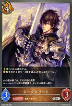 Shadow Verse Evolve Booster Pack2 Black and Silver Bahamut Siegfried BP02-059 SR