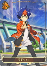 Shadow Verse Evolve Booster Pack3 Flame of Laevateinn Tenryuu Light BP03-LD03 LD