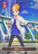 Shadow Verse Evolve Booster Pack3 Flame of Laevateinn Makabe Subaru BP03-LD04 LD