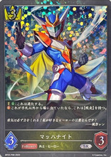 Shadow Verse Evolve Booster Pack3 Flame of Laevateinn Mach Knight BP03-P08 Premium