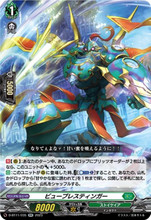 CardFight Vanguard D-BT11 Clash of the Heroes Viewpre Stinger D-BT11/035 RR