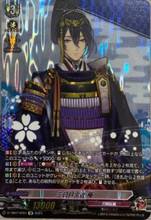 CardFight Vanguard D-TB07 Touken Ranbu ONLINE 2023 Mikazuki Munechika Kiwame D-TB07/SP01 SP