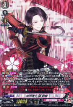 CardFight Vanguard D-TB07 Touken Ranbu ONLINE 2023 Kashuu Kiyomitsu Kiwame Sentou D-TB07/SP02 SP