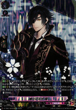 CardFight Vanguard D-TB07 Touken Ranbu ONLINE 2023 Shokudaikiri Mitsutada Kiwame D-TB07/SP09 SP