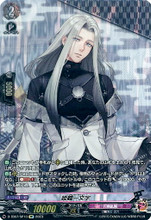 CardFight Vanguard D-TB07 Touken Ranbu ONLINE 2023 Himetsuru Ichimonji D-TB07/SP13 SP