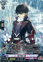 CardFight Vanguard D-TB07 Touken Ranbu ONLINE 2023 Horikawa Kunihiro Kiwame D-TB07/SP14 SP