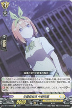 CardFight Vanguard D-BT12 Evenfall Onslaught Night After School ...