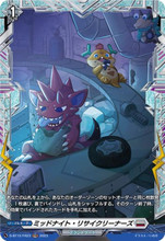 CardFight Vanguard D-BT12 Evenfall Onslaught Midnight Recycleaners D-BT12/FR23 FR